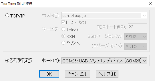 ラズピコでRust(7) println!マクロをUARTで実装する │ moon's ラズピコづくし